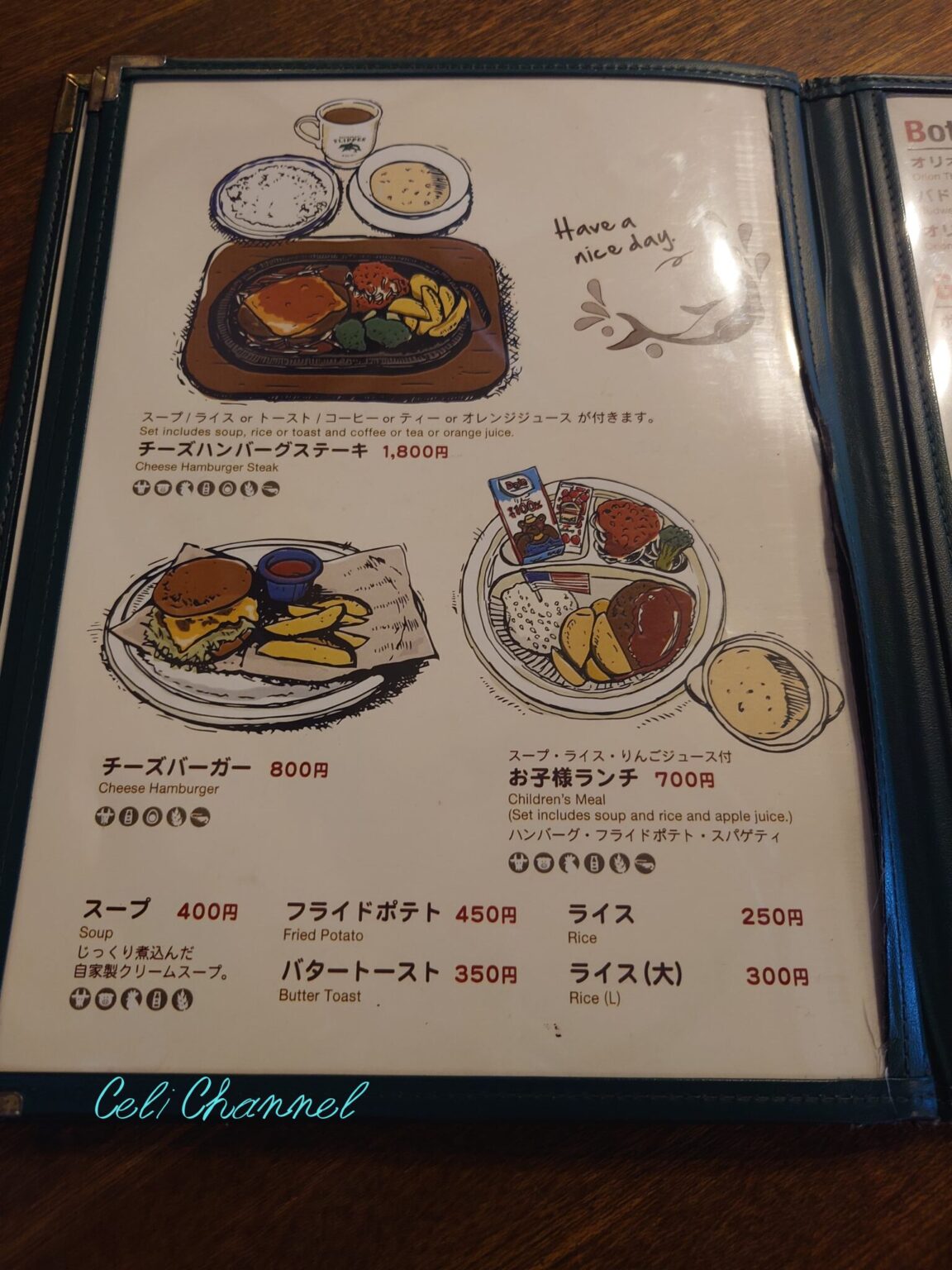 【名護市】沖縄北部でステーキが食べたくなったらレストランふりっぱー/FLIPPER | Celi Channel 〜琉球散歩〜