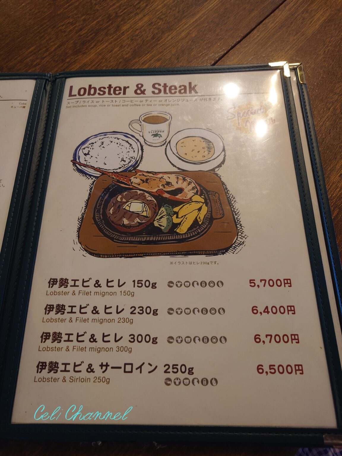 【名護市】沖縄北部でステーキが食べたくなったらレストランふりっぱー/FLIPPER | Celi Channel 〜琉球散歩〜